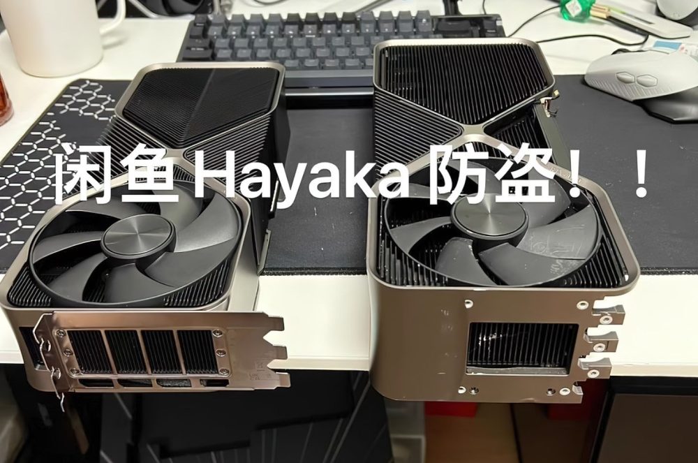 La GeForce RTX 3090 SUPER Apparaît dans une Nouvelle Image